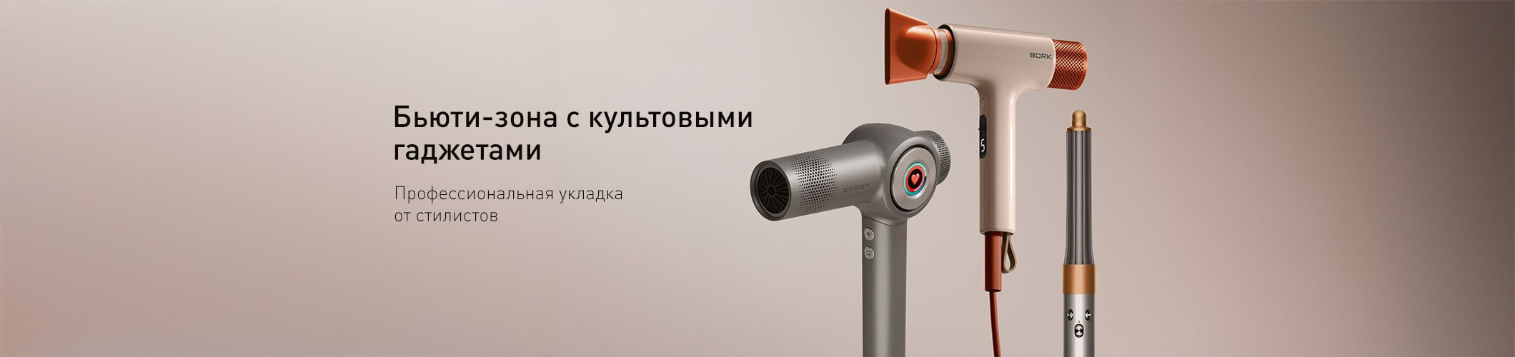 Технопарк – интернет-магазин бытовой техники в Екатеринбурге